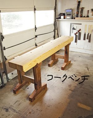 Japanese Workbench Designs